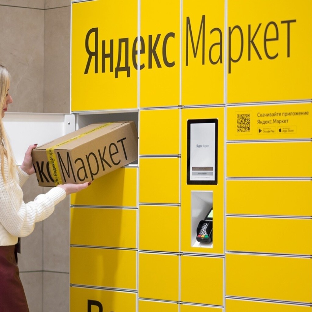 Промокоды Яндекс Маркет на Октябрь 2022